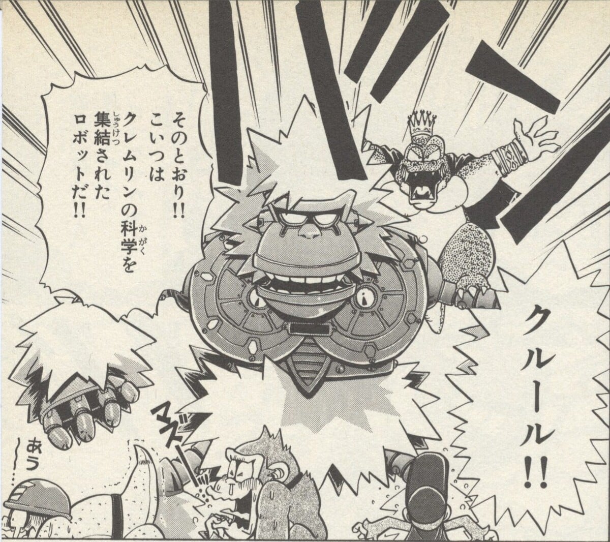 Robot (Uho'uho Daishizen Gag: Donkey Kong) - Super Mario Wiki, the ...