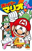 Poochy Pup - Super Mario Wiki, the Mario encyclopedia