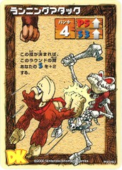 Skeleton Kremling - Super Mario Wiki, the Mario encyclopedia