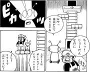 World 1-1 (Super Mario Land) - Super Mario Wiki, the Mario encyclopedia