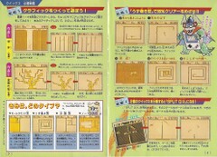 Super Mario Land 4 - Super Mario Wiki, the Mario encyclopedia