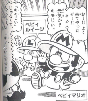 Baby Luigi - Super Mario Wiki, the Mario encyclopedia