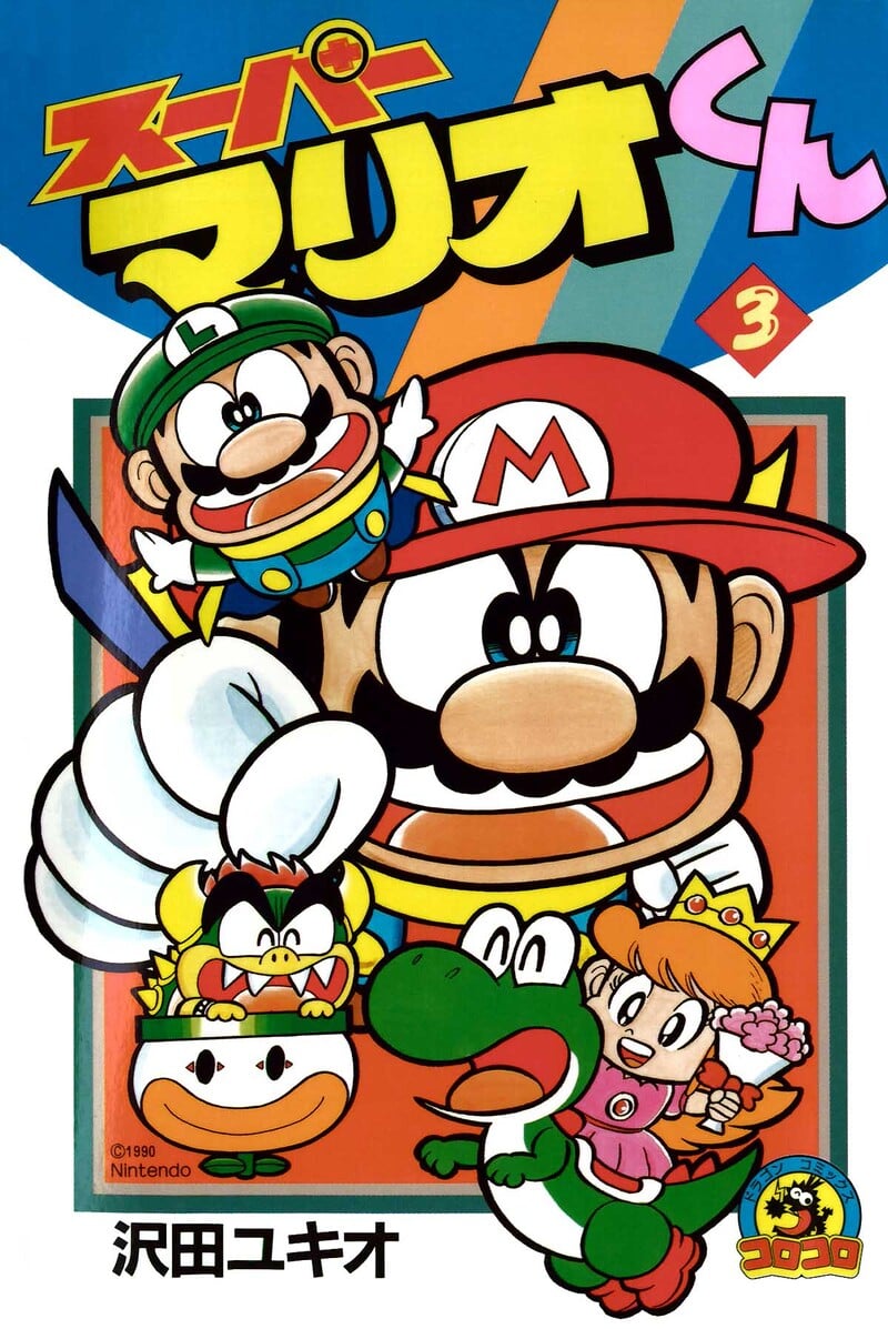 Super Mario-kun Volume 3 - Super Mario Wiki, the Mario encyclopedia