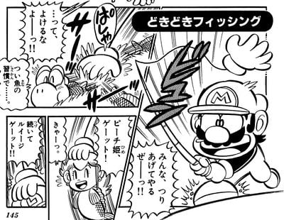 Hand, Line and Sinker - Super Mario Wiki, the Mario encyclopedia