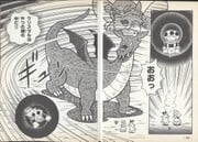 Drago - Super Mario Wiki, the Mario encyclopedia