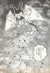 Fauster - Super Mario Wiki, the Mario encyclopedia