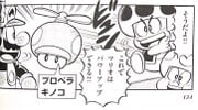 Propeller Mushroom - Super Mario Wiki, the Mario encyclopedia