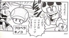 Propeller Mushroom - Super Mario Wiki, the Mario encyclopedia