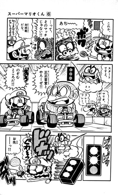 Lakitu - Super Mario Wiki, the Mario encyclopedia