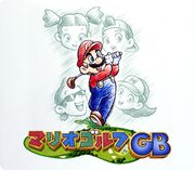 Azalea - Super Mario Wiki, the Mario encyclopedia