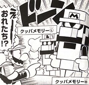 Bowser Memory M and Bowser Memory L - Super Mario Wiki, the Mario ...