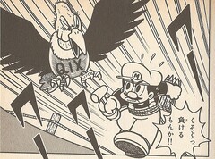 Qix (obstacle) - Super Mario Wiki, the Mario encyclopedia