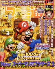 Famitsu - Super Mario Wiki, the Mario encyclopedia