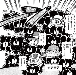 Smorg - Super Mario Wiki, the Mario encyclopedia