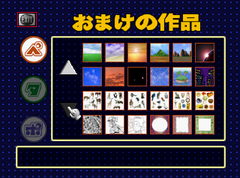 Mario Artist: Communication Kit - Super Mario Wiki, the Mario encyclopedia