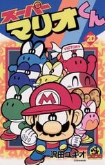 Baby Yoshi - Super Mario Wiki, the Mario encyclopedia