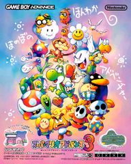 Gallery:Ukiki - Super Mario Wiki, the Mario encyclopedia