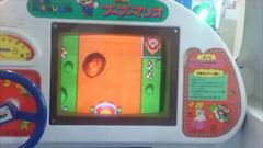 Būbū Mario - Super Mario Wiki, the Mario encyclopedia