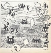 Big Bertha (film character) - Super Mario Wiki, the Mario encyclopedia