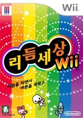 Rhythm Heaven Fever - Super Mario Wiki, the Mario encyclopedia