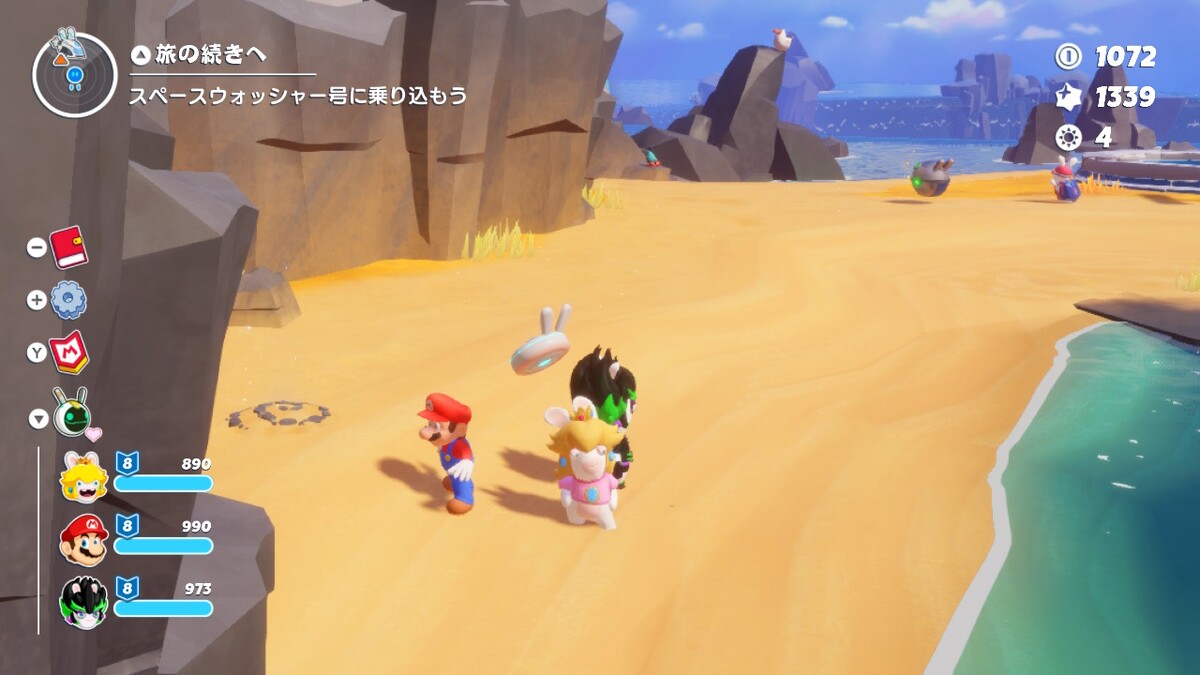 File:Swirl 1D.jpg - Super Mario Wiki, the Mario encyclopedia