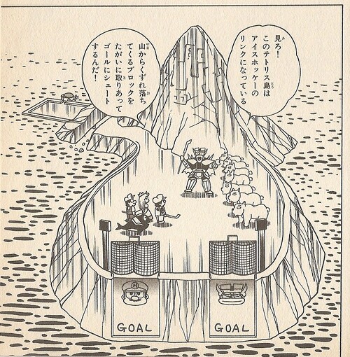 Tetris Shima - Super Mario Wiki, the Mario encyclopedia