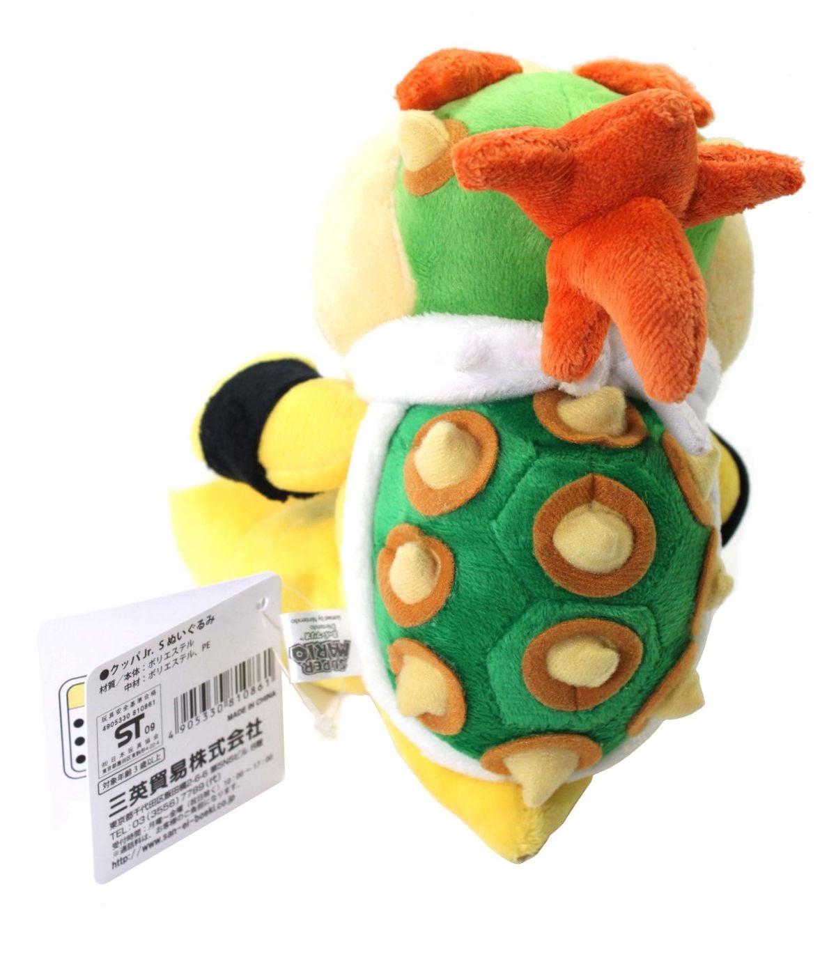 File:BowserJrPlushBack.jpg - Super Mario Wiki, the Mario encyclopedia