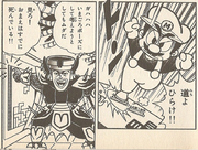 King Tetris - Super Mario Wiki, the Mario encyclopedia