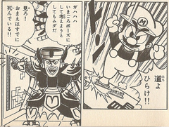 King Tetris - Super Mario Wiki, the Mario encyclopedia