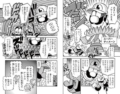 Super Dimentio - Super Mario Wiki, the Mario encyclopedia