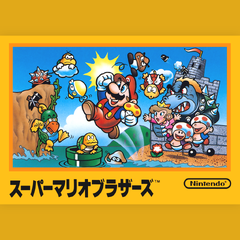Super Mario Bros. (Nintendo Music) - Super Mario Wiki, the Mario ...