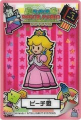 List of Super Paper Mario trading cards - Super Mario Wiki, the Mario ...