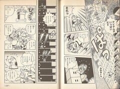 Chocolate Island 4 - Super Mario Wiki, the Mario encyclopedia