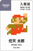 Nintendo Museum - Super Mario Wiki, the Mario encyclopedia