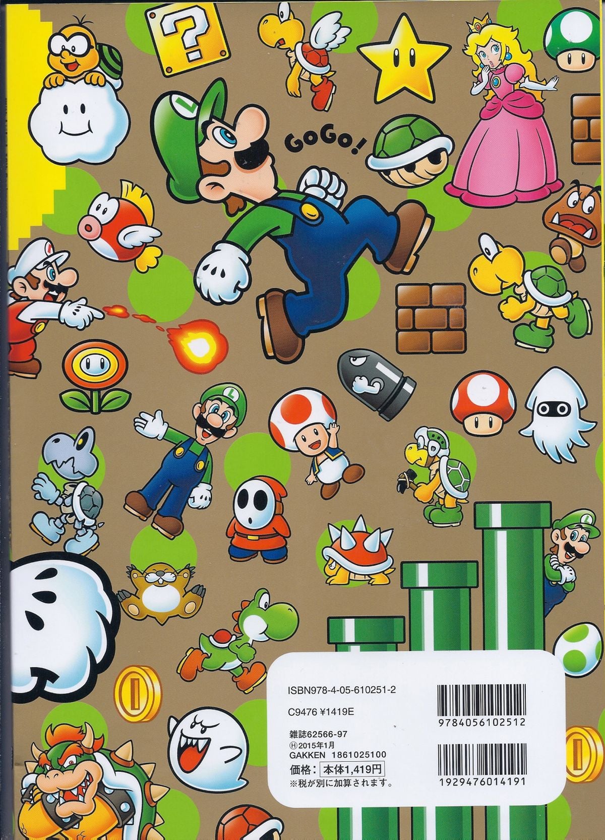 File:Year of Luigi Book 2.jpg - Super Mario Wiki, the Mario encyclopedia