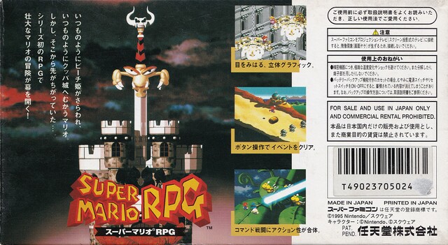 File:SMRPGBackJapan.jpg - Super Mario Wiki, the Mario encyclopedia