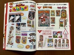Super Donkey Kong: Ooki Donkey - Super Mario Wiki, the Mario encyclopedia