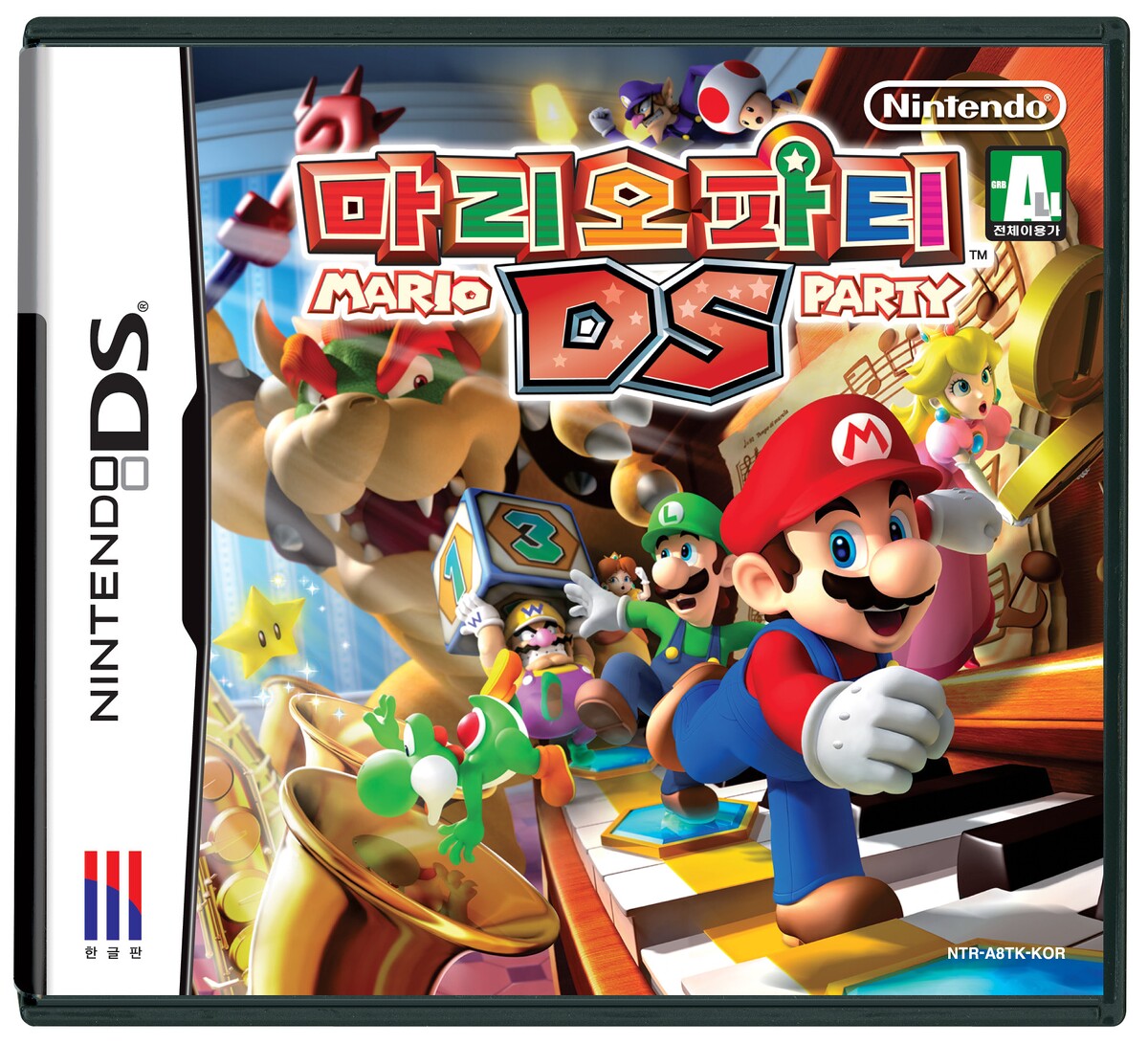 File:MPDS Box KOR.jpg - Super Mario Wiki, the Mario encyclopedia