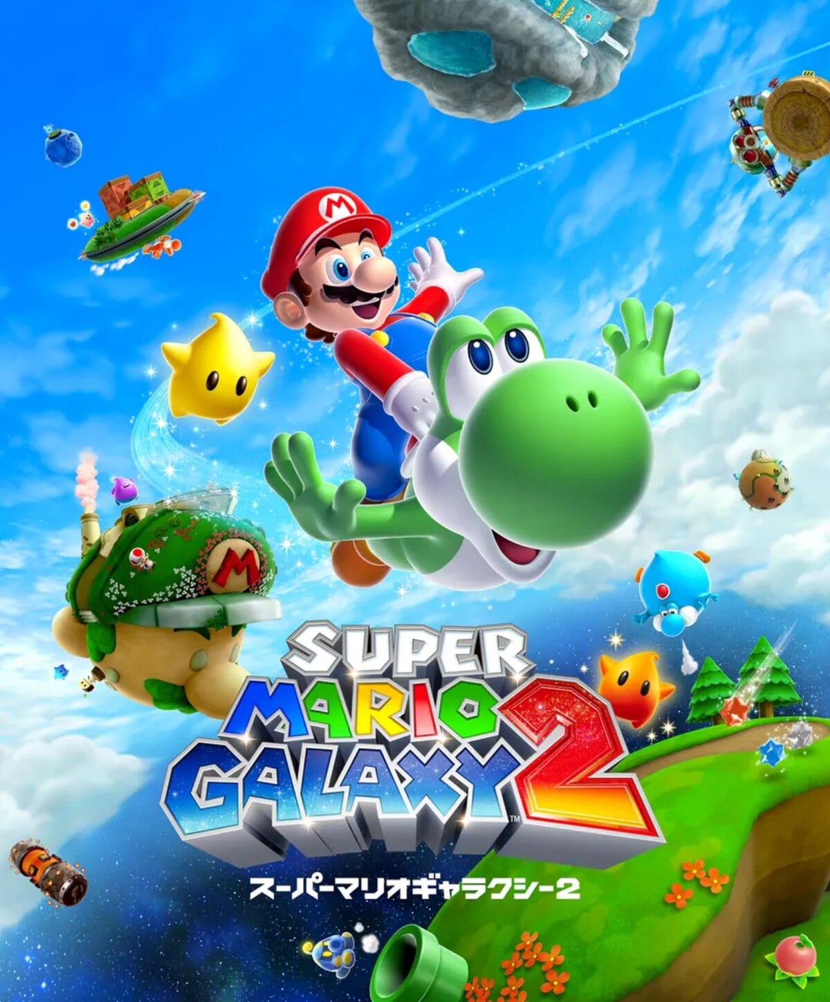 File:SMG2 Japan box artwork.jpg - Super Mario Wiki, the Mario encyclopedia