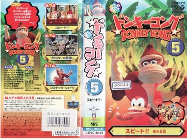 Donkey Kong 5 - Super Mario Wiki, the Mario encyclopedia