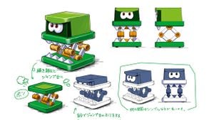 Hop-Chops - Super Mario Wiki, the Mario encyclopedia