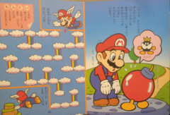 Wing Mario - Super Mario Wiki, the Mario encyclopedia