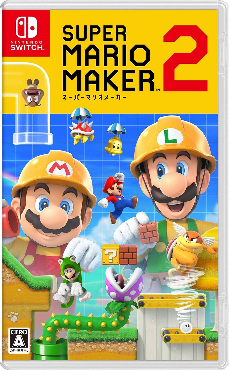 File:Super Mario Maker 2 Japan boxart.jpg - Super Mario Wiki, the Mario ...
