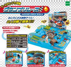 Mario Kart Wii Grand Prix - Super Mario Wiki, the Mario encyclopedia