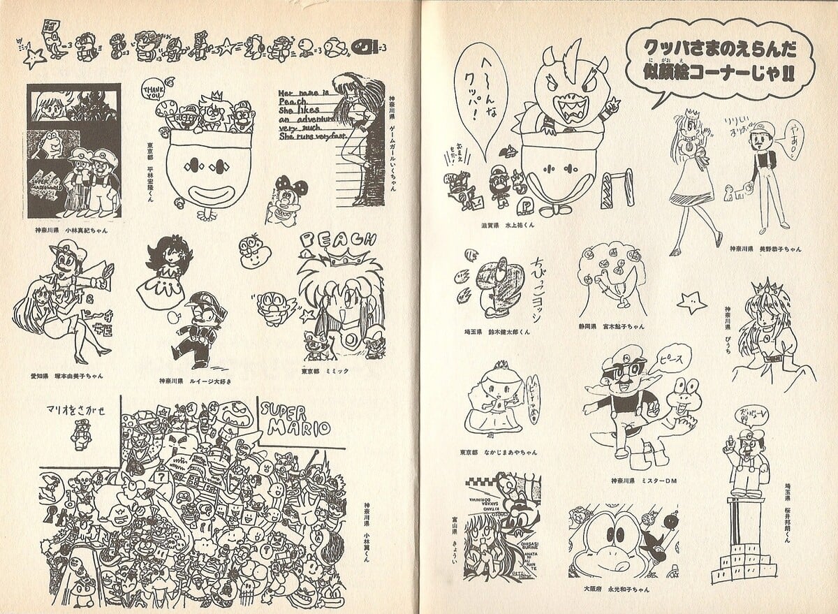 File:Fanarts SMW3.jpg - Super Mario Wiki, the Mario encyclopedia