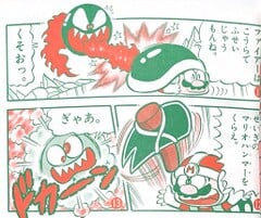 Super Mario Bros. 3 (Gakushū Yōchien) - Super Mario Wiki, the Mario ...