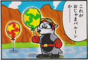 Bumper (character) - Super Mario Wiki, the Mario encyclopedia