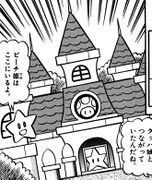 Peach's Castle - Super Mario Wiki, the Mario encyclopedia