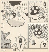 Fishin' Lakitu - Super Mario Wiki, the Mario encyclopedia