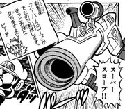 Super Scope - Super Mario Wiki, the Mario encyclopedia